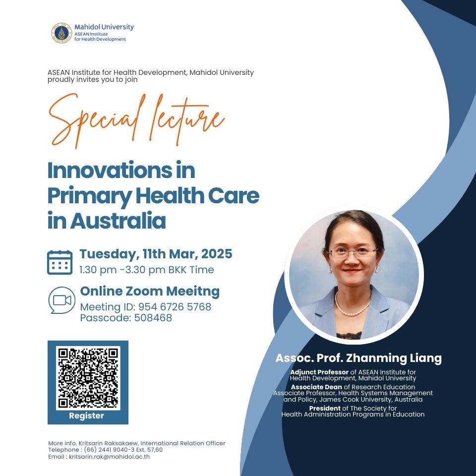 ASEAN Institute for Health Development