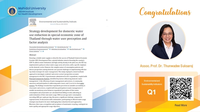 ASEAN Institute for Health Development